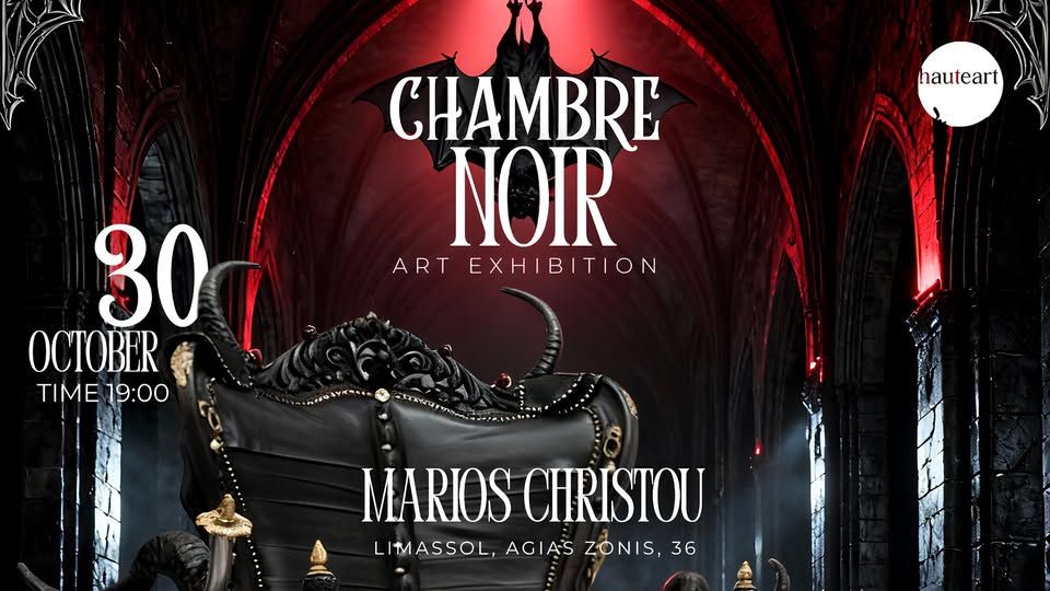 CYPRUS ROCKS FESTIVAL 2025 | EventOr