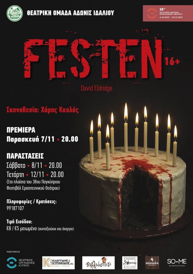 FESTEN: The Celebration by Theatrical Group Adonis Idaliou | EventOr